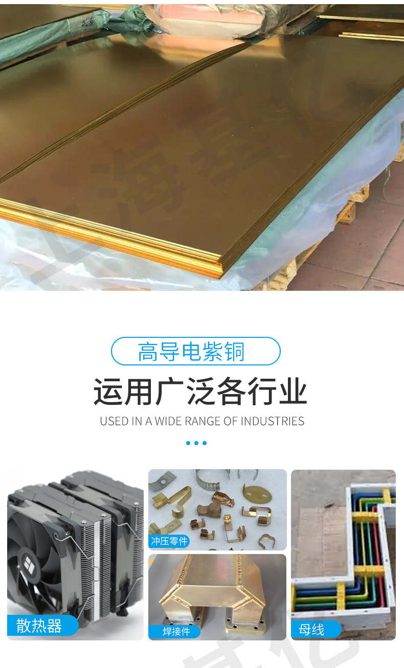 铜板 黄铜板 H62黄铜板 H59铜板材 黄铜板紫铜片C1020铜板材厂家-阿里巴巴