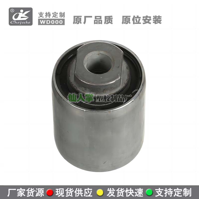 84234960适用于凯迪拉克 雪佛兰 悬架衬套-阿里巴巴