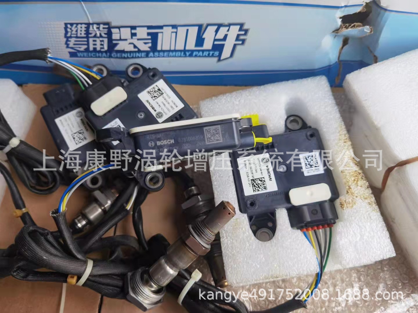 尾气传感器-尾气传感器批发、促销价格、产地货源 - 阿里巴巴