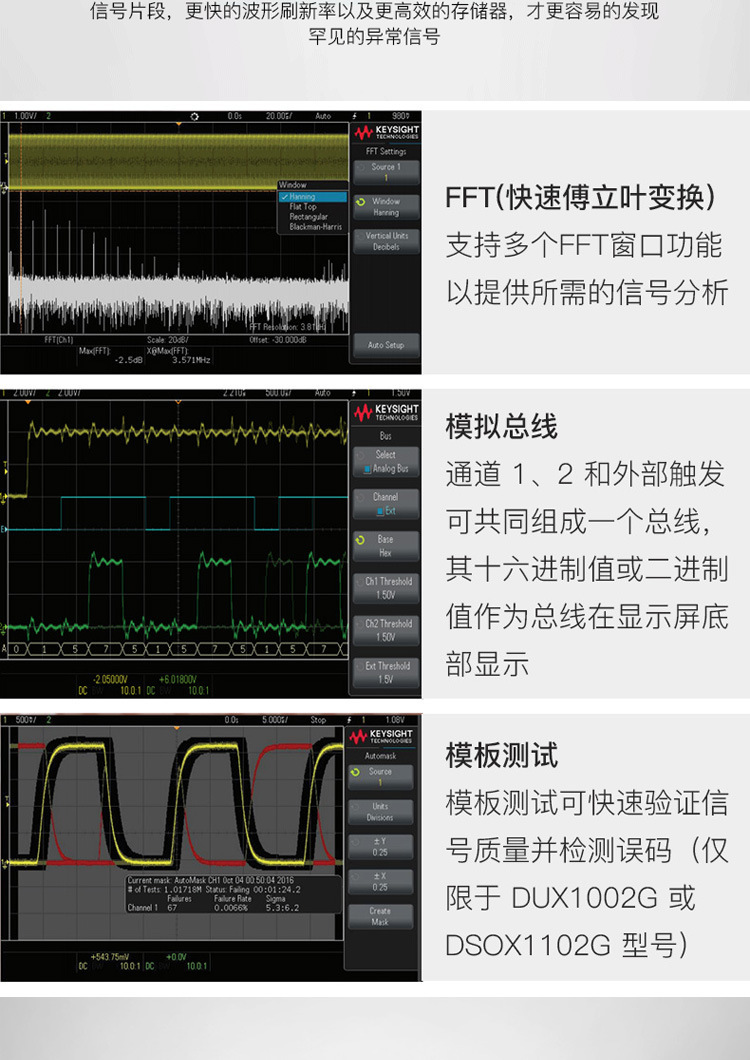 是德keysight 1000X系列示波器70M升级200M 4通道DSOX1102A 1204G-阿里巴巴