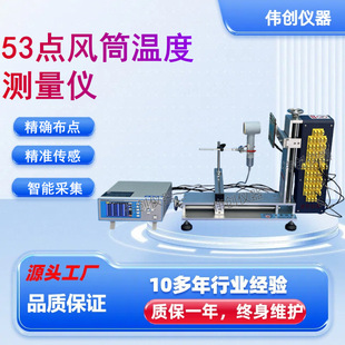 电吹风温升测试机操作说明 美国UL859风筒温度测试系统源头工厂-阿里巴巴