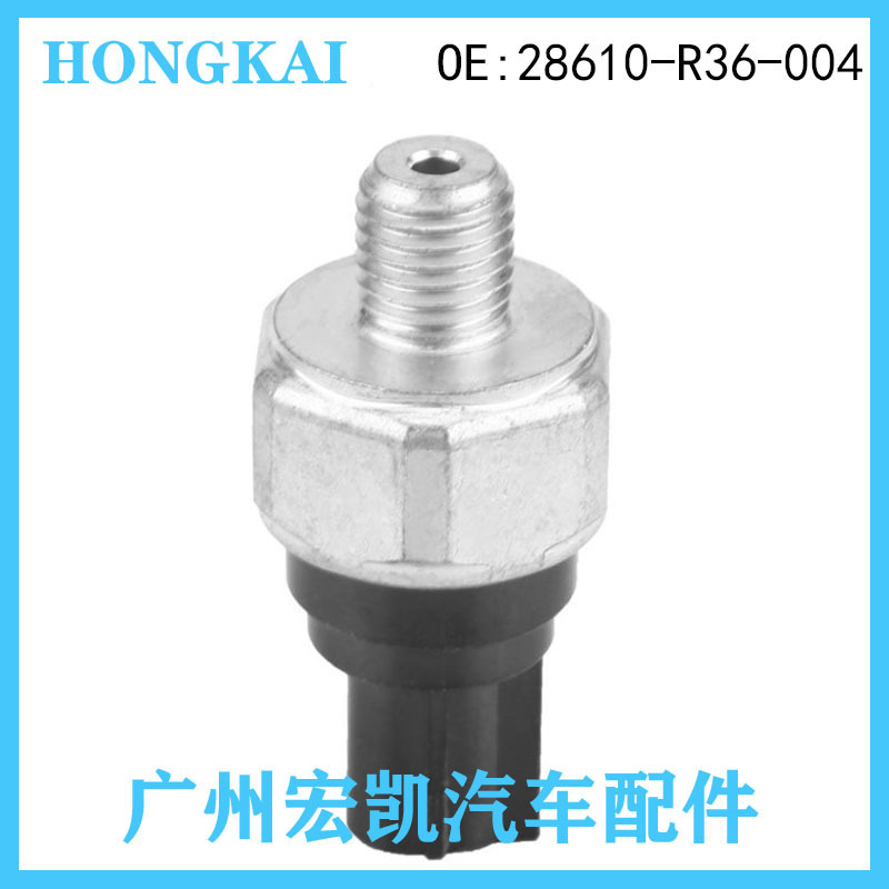 适用于本田思域机油压力传感器 28610-R36-004 28610-R97-013-阿里巴巴