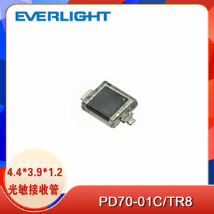 PD70-01C/TR7 贴片光敏二极管 红外光敏接收管 可见光接收器 宏卓-阿里巴巴