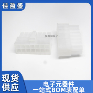 CJT/长江连接器原装 C4201HF-2x7P 间距P=4.2MM 压线端子胶壳双排-阿里巴巴