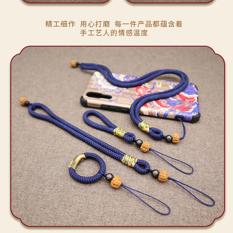 手机绳挂件指环圈挂饰文玩金刚菩提手工绳手腕项链吊坠车钥匙挂绳-阿里巴巴