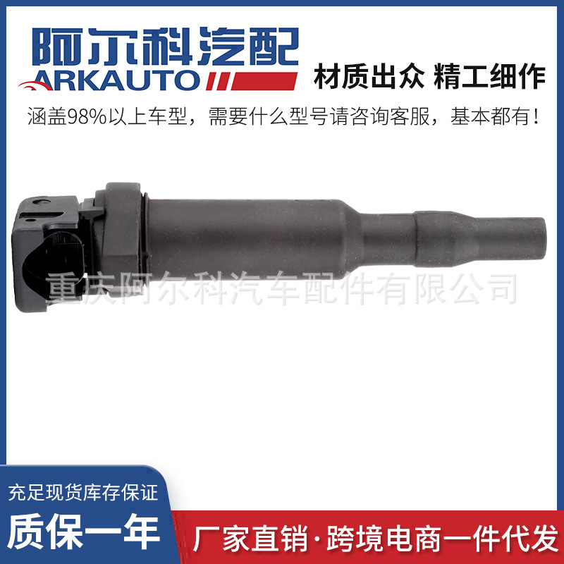 适用于宝马迷你点火线圈高压包12137594937 UF592 N54 N52-阿里巴巴