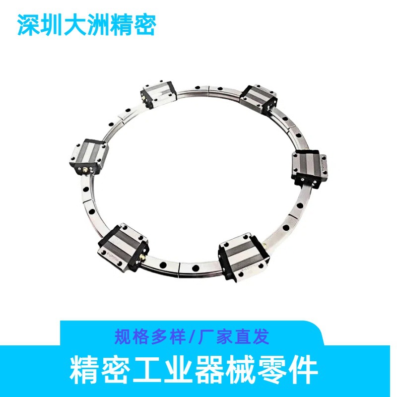 Ring guide rail Slider Arc guide rail Arc roller guide rail | Ali2BD ...