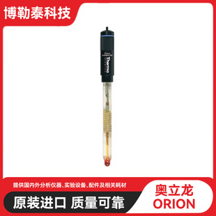 奥立龙Orion 8302BNUMD ROSS Ultra 玻璃 Triode pH/ATC 复合电极-阿里巴巴