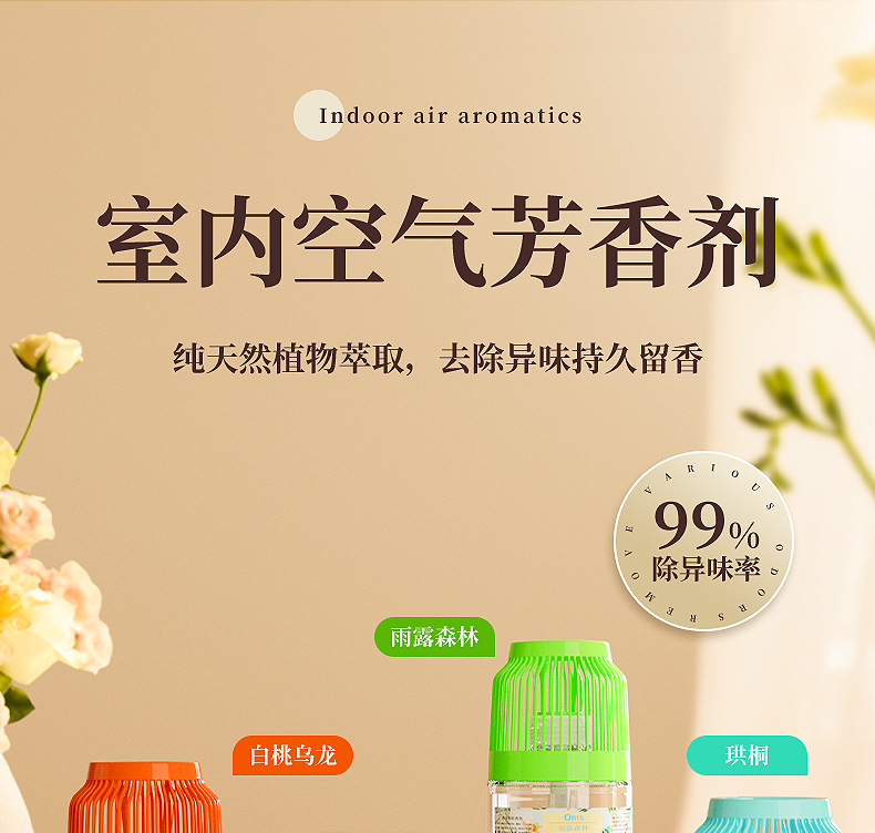 小香墩空气清新剂卧室持久留香厕所香氛除臭神器去异味卫生间香薰-阿里巴巴