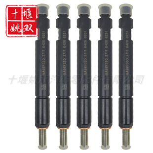 04286251适用于发动机燃油泵配件优质喷油器总成现货质保04286253-阿里巴巴