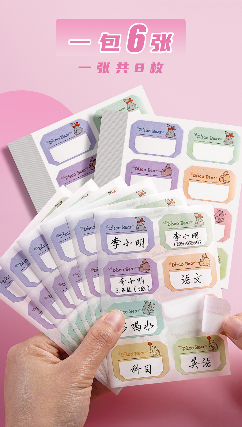 Student name stickers handwritten ins name stickers text stickers ...