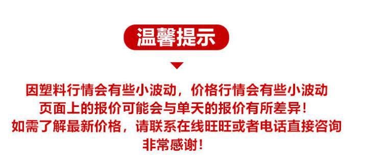 聚丙烯PP RP242G巴塞尔EP540N RP271G HP371P MF650Y 544T EP340M-阿里巴巴