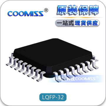 STC15W408AS-35I-LQFP32 STC系列单片机 LQFP-32 微处理器芯片 IC-阿里巴巴