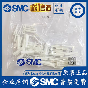 BMG2-012、BMP1-032 全新原装正品SMC磁性开关安装支架 现货供应.-阿里巴巴