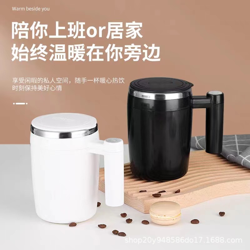 自动搅拌杯咖啡搅拌杯磁力电动不锈钢马克杯多功能水杯牛奶杯-阿里巴巴