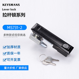 销售MS731-2工业电气柜连杆锁 配电箱柜连杆锁配电控制柜箱门锁-阿里巴巴