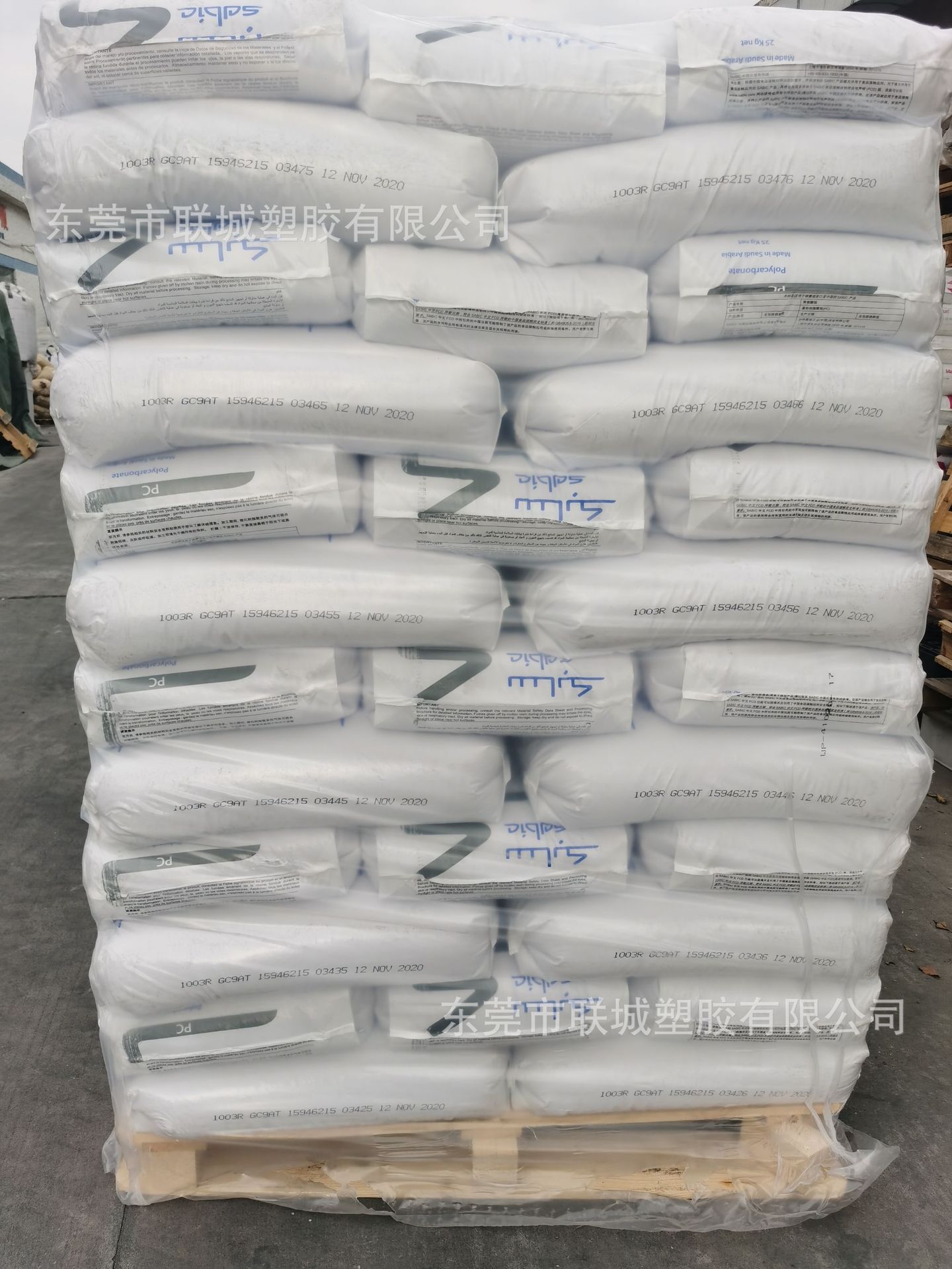 PC/基础新塑料(沙特)/1003R 注塑 耐候 热稳定性 抗紫外线 照明灯-阿里巴巴