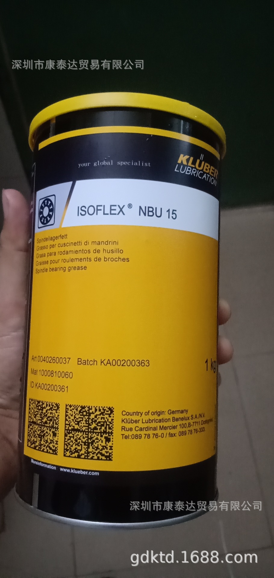 克鲁勃阻尼脂gly501 801 KLUBER POLYLUB GLY501 GLY801-阿里巴巴