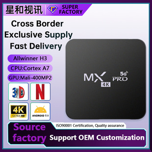 跨境MXPRO RK3228A电视机顶盒4K高清播放智能电视盒子外贸TV BOX-阿里巴巴