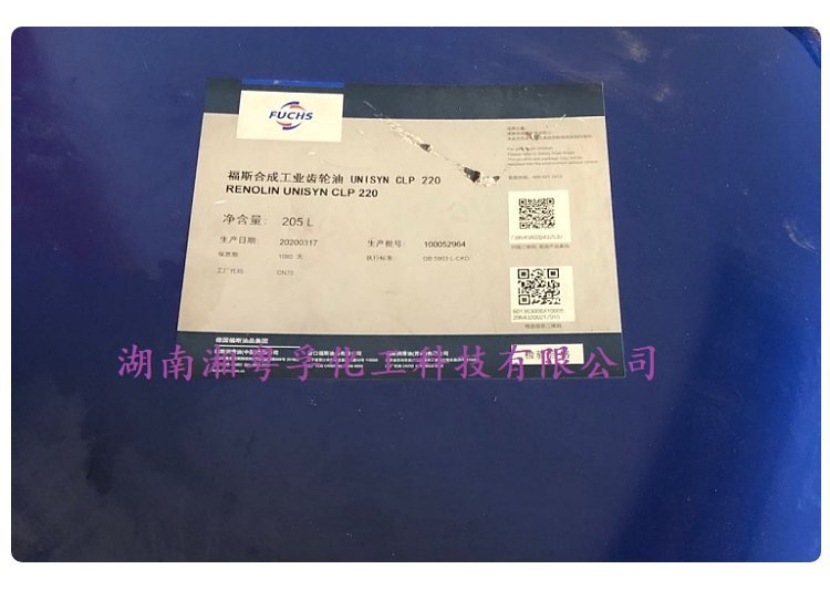 福斯RENOLIN UNISYN CLP 320合成齿轮油福斯UNISYN CLP 320-阿里巴巴