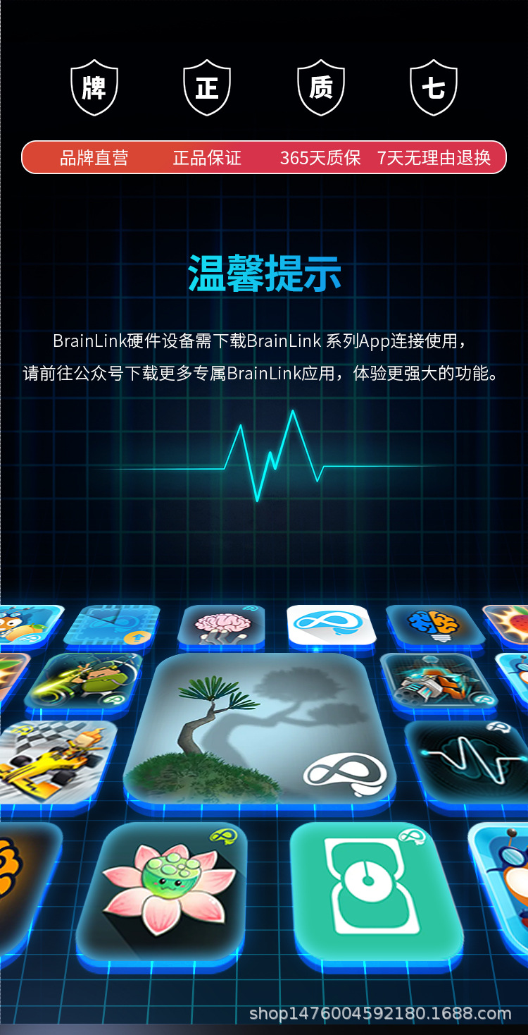 BRAINLINK PRO新版脑电波意念力控制头环专注力训练玩具温度心率-阿里巴巴
