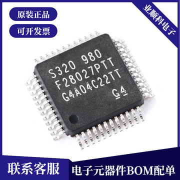 TMS320F28027PTT LQFP-48 C2000 C28x Piccolo 32位微控制器-MCU-阿里巴巴