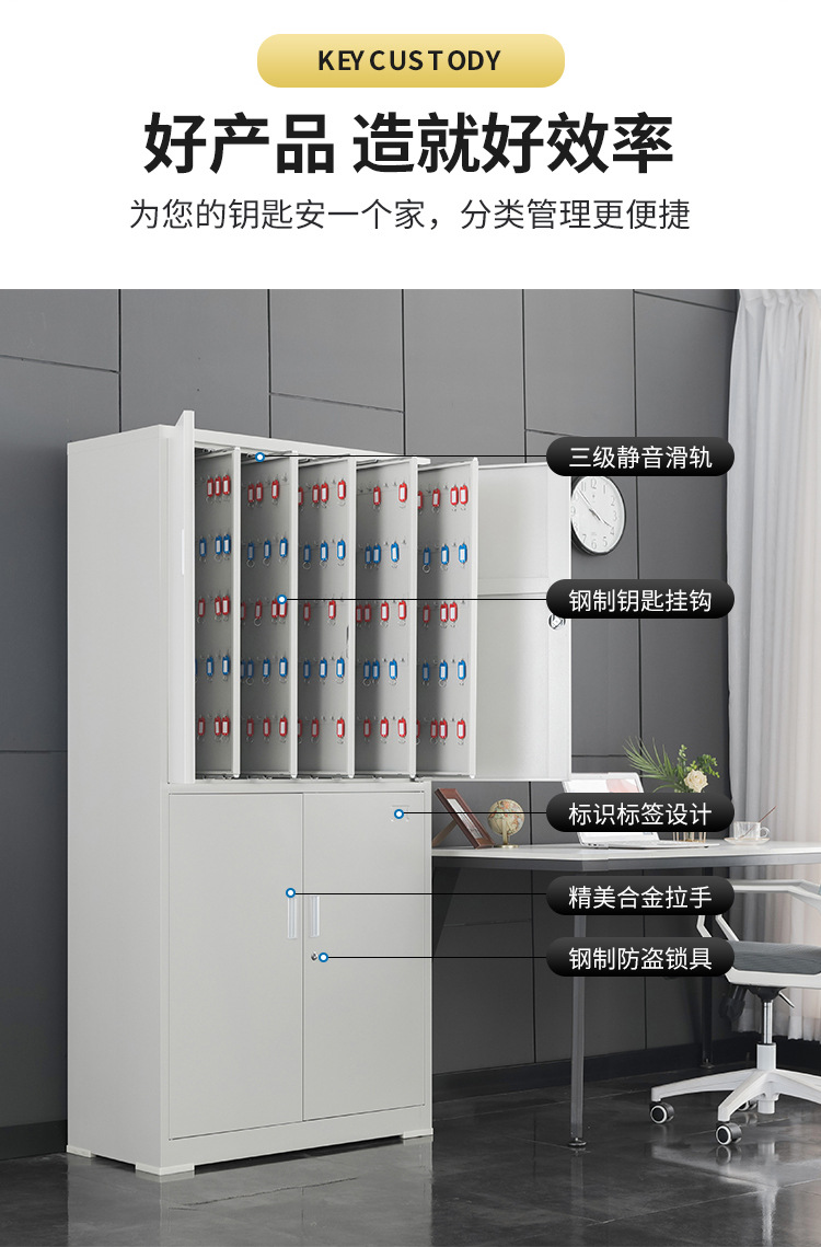 500位600位800位1000位密码锁钥匙柜房产物业汽车落地钥匙管理柜-阿里巴巴