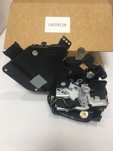 适用路虎13-20款汽车中控锁LR078705 078728 078742 078748-阿里巴巴