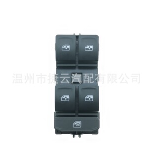 5E0959857升降器开关适用于"New Octavia 15款新明锐"-阿里巴巴