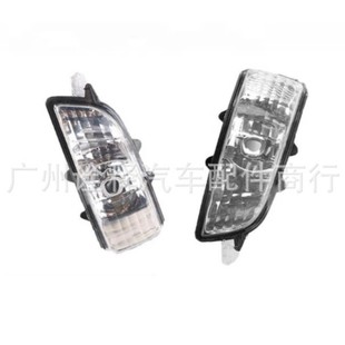 适用沃尔沃C30S80LS60S40后视镜反光镜转向灯灯罩壳 31111090-阿里巴巴