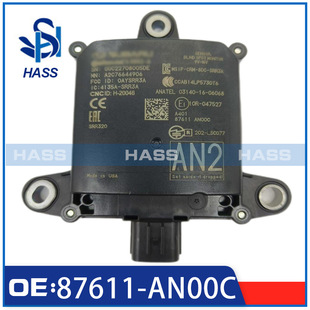 盲点监视器 变道并线铺助 BSM模块87611-AN00C-阿里巴巴