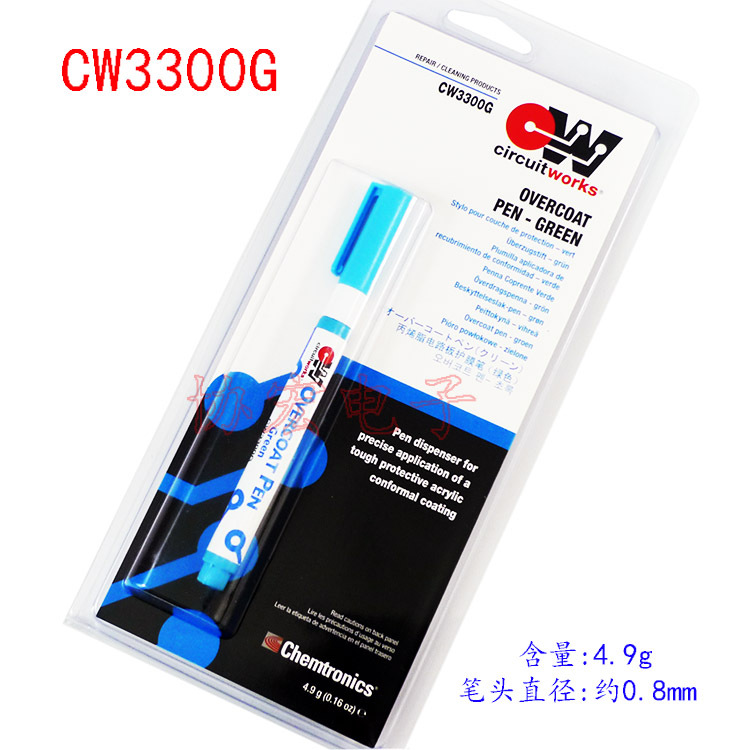 美国产CW2200MTP conductive pen线路板修复笔导电银笔-阿里巴巴