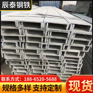 现货供应 槽钢 建筑幕墙用U型钢 10#12#14#16#18# Q235热轧槽钢-阿里巴巴