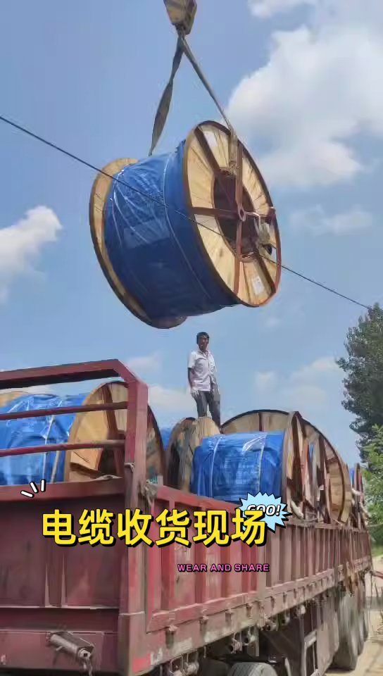 中缆太平洋电缆 现货低压yjv1/2/3/4/5芯4/6/10/16平方铜芯电缆-阿里巴巴