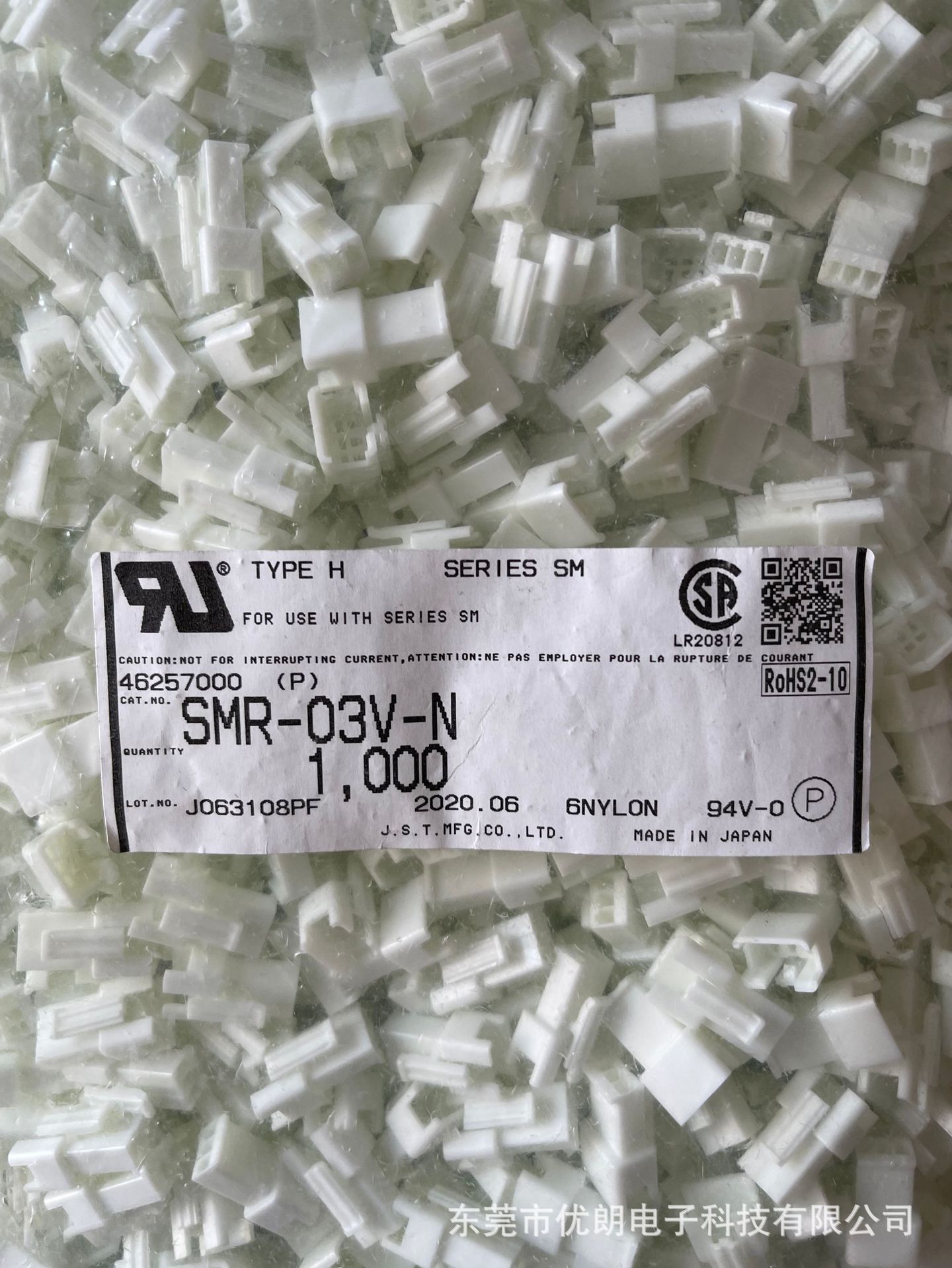 现货供应 正品 JST SMR-03V-N-阿里巴巴
