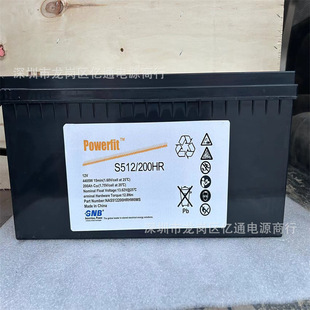 GNB铅酸蓄电池S512/200HR免维护12V200Ah质保3年 直流屏EPS-阿里巴巴