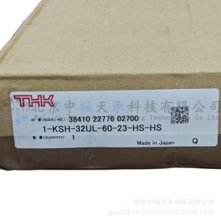 KUNIMORI/THK拖链THK 1-KSH-32UL-60-23-HS-HS机床附属拖链-阿里巴巴