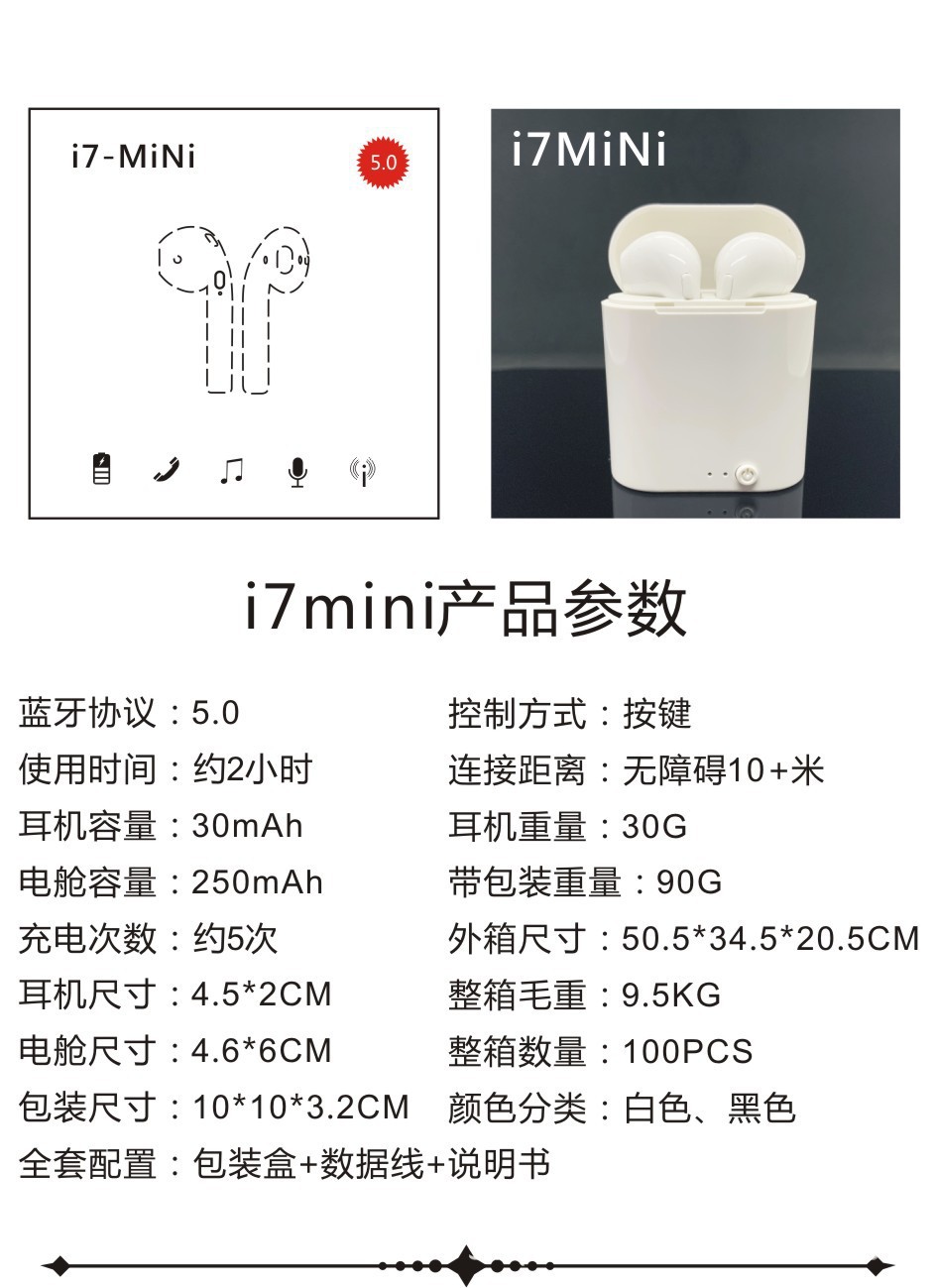 i12马卡龙蓝牙耳机 i7s/i7mini/i11三代无线TWS双耳适用安卓苹果-阿里巴巴
