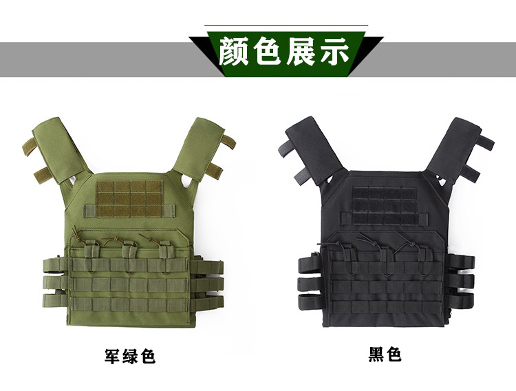 JPC轻量化战术背心真人军迷cs教官拓展装备户外多功能演出服马甲-阿里巴巴