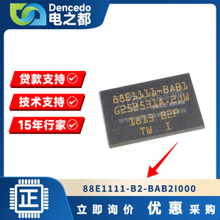 88E1111-B2-BAB2I000品牌MARVELL/工业级别以太网收发器BGA-117-阿里巴巴