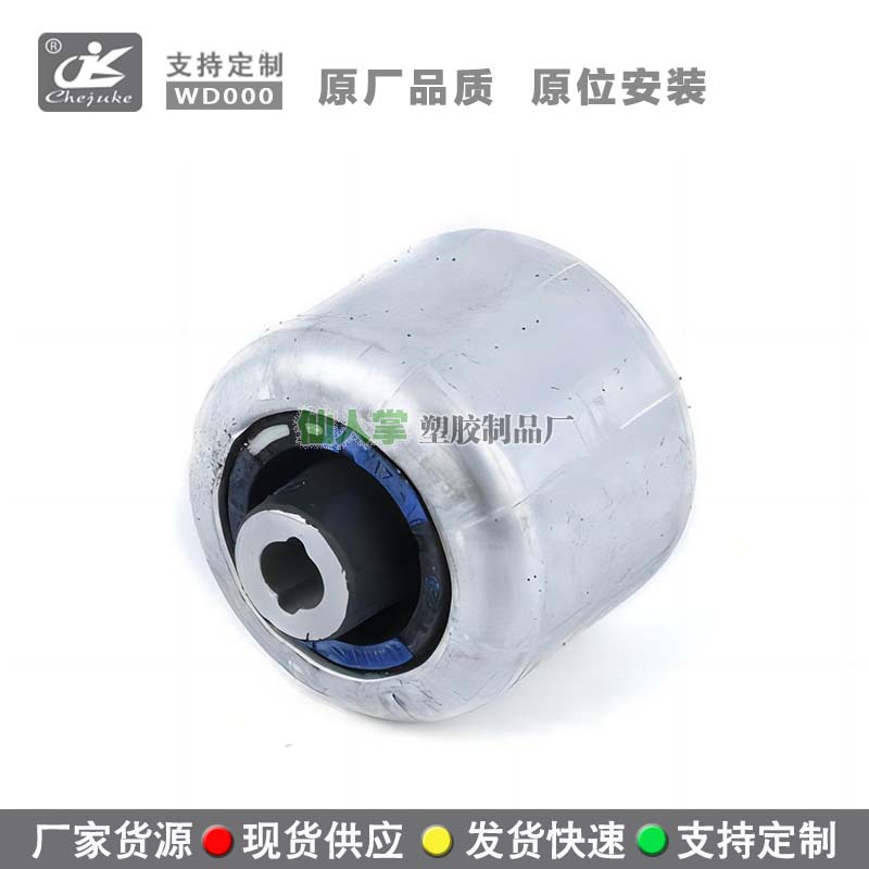 8K0599381H 8K0 599 381 H 适用于奥迪 悬架衬套-阿里巴巴