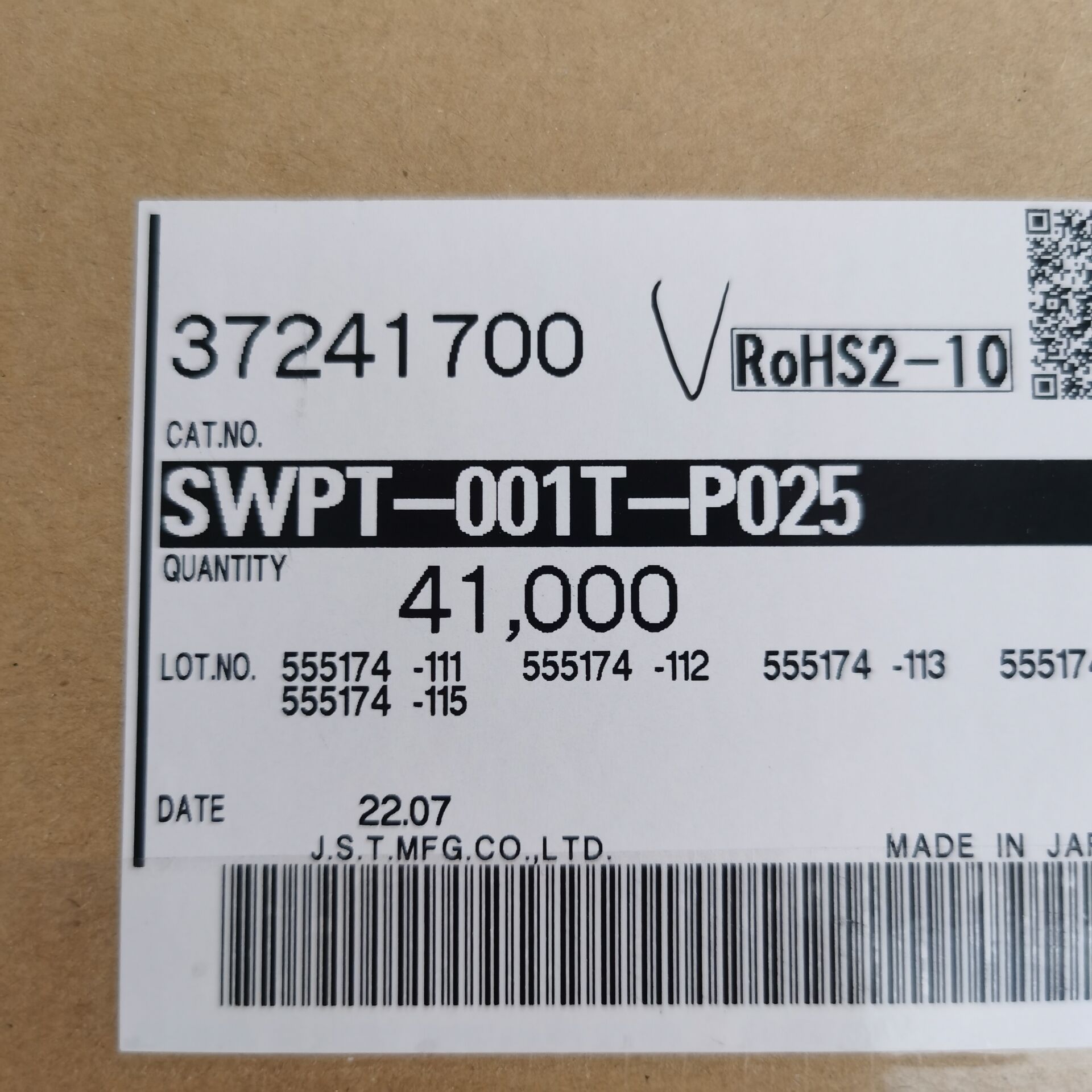 SWPT-001T-P025/JST 现货-阿里巴巴