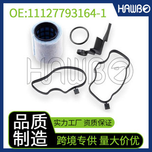 11127793164-1适用宝马 油水分离器 废气阀 曲轴箱通风阀-阿里巴巴