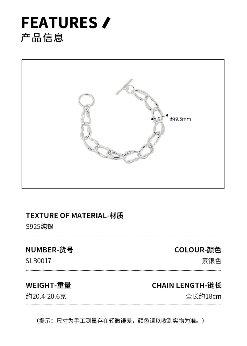 SL106韩版ins小众设计极简百搭冷淡风OT扣链条质感S925纯银手链女-阿里巴巴