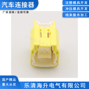90980-12698黄色国产汽车连接器0.6系列小电流小功率插头-阿里巴巴