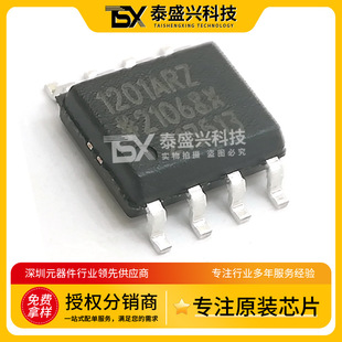 原装现货 ADUM1201ARZ-RL7 SOP-8双通道数字隔离器IC 丝印1201ARZ-阿里巴巴