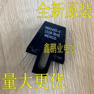 HOA1405-1 HOA1405-2 HOA1405 反射式光电传感器 全新正品-阿里巴巴