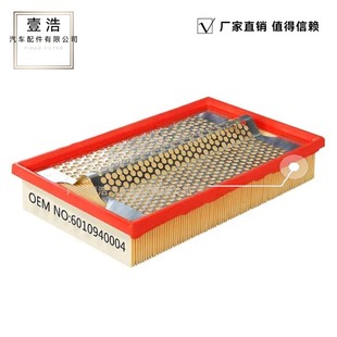 6010940004 6010940304 6010940404 3010940504适用奔驰空气格-阿里巴巴