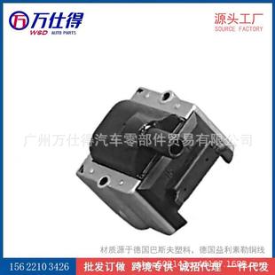 点火线圈004050016 357905104 701905104 867905352 701905104A-阿里巴巴