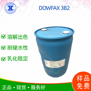 DOWFAX 3B2 十二烷基二苯醚二磺酸钠盐 乳液聚合纺织工业2A1/8390-阿里巴巴